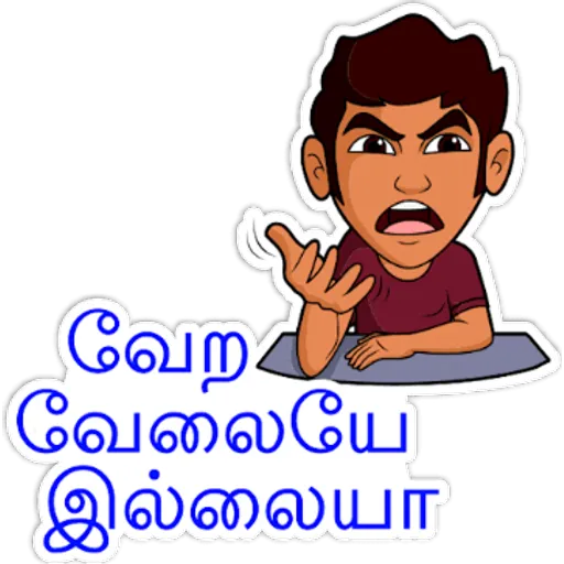 Tamil Love Memes For Whatsapp Happy Valentines Day 2024: Funny Memes